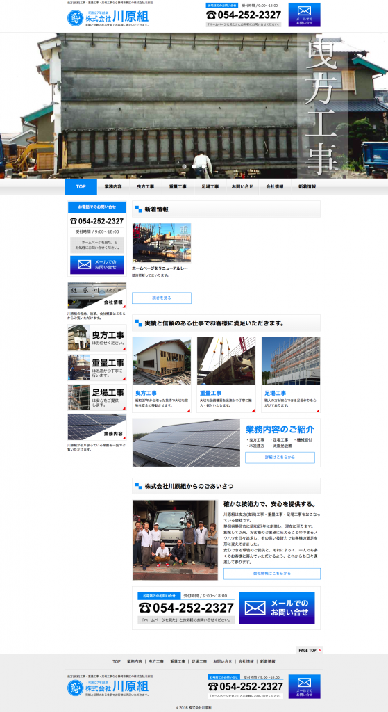 %e6%9b%b3%e6%96%b9%e5%b7%a5%e4%ba%8b%e3%82%84%e9%87%8d%e9%87%8f%e5%b7 ...